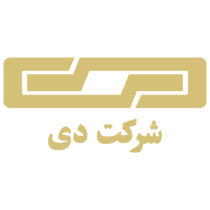 شرکت دی – IRAN BUILDEX